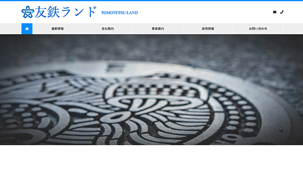 フルモールド鋳造 - fullmoldcasting.com | 友鉄工業株式会社